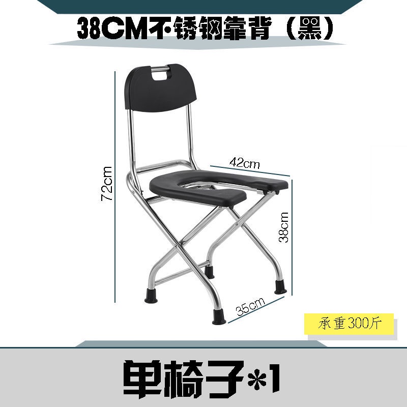 Potty Chair Foldable Toilet Commode Chair /tandas kerusi duduk ...