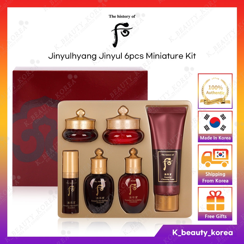 [The history of Whoo] Jinyulhyang Jinyul 6pcs Miniature Kit (Balancer ...