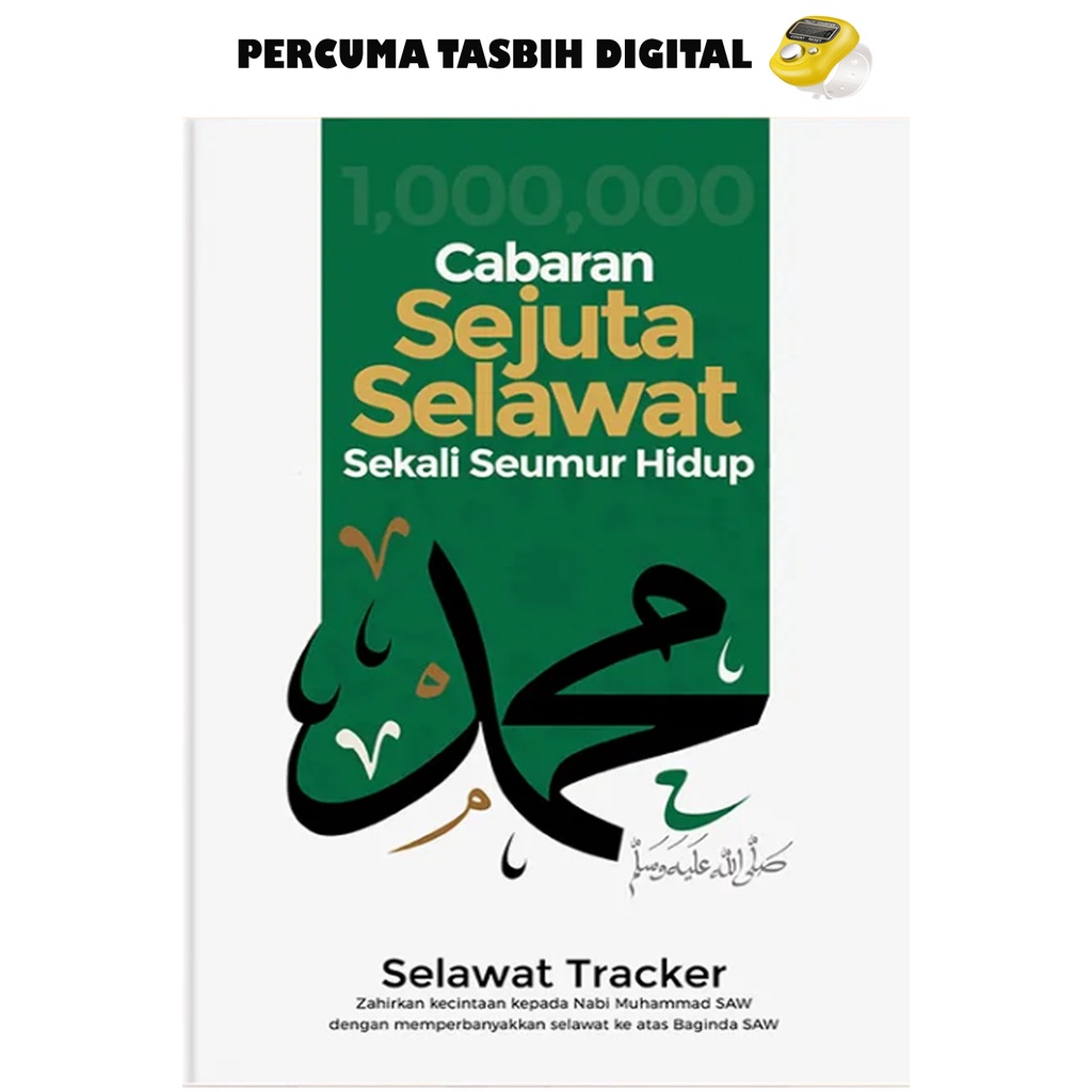 Selawat Tracker Cabaran Sejuta Selawat | Shopee Malaysia