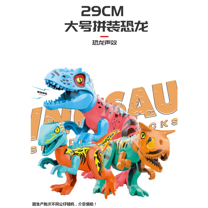 Jurassic Park Dinosaur World Minifigures Tyrannosaurus Indominus Rex ...