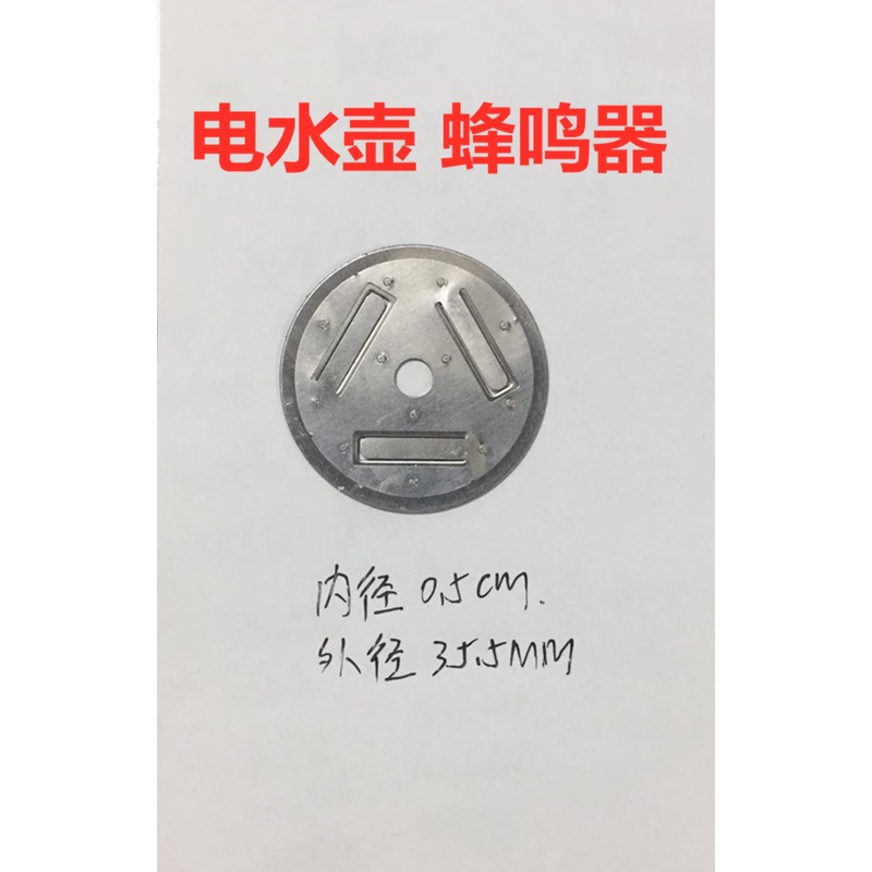 Stainless Steel Electric Kettle [Whistle] Whistle Buzzer | Shopee Malaysia