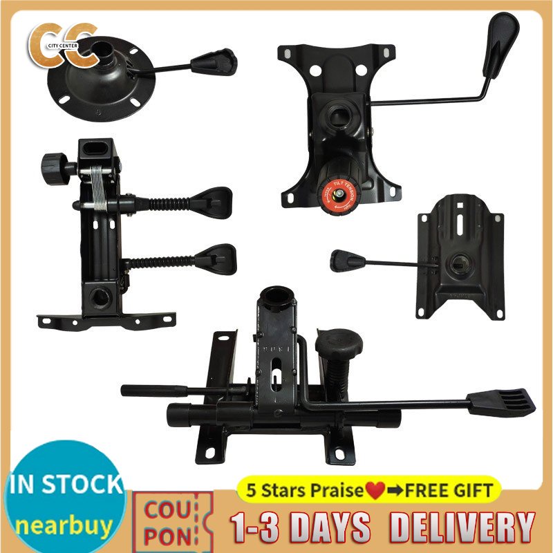 Office Chair Tilt Mechanism, Office Chair plate,Gaming Chair Adjuster ...