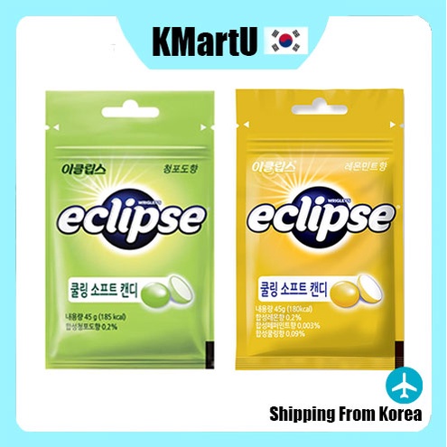 [Eclipse] Cooling Soft Candy 45g X 1EA [Green grapes/Lemon mint] (Halal ...