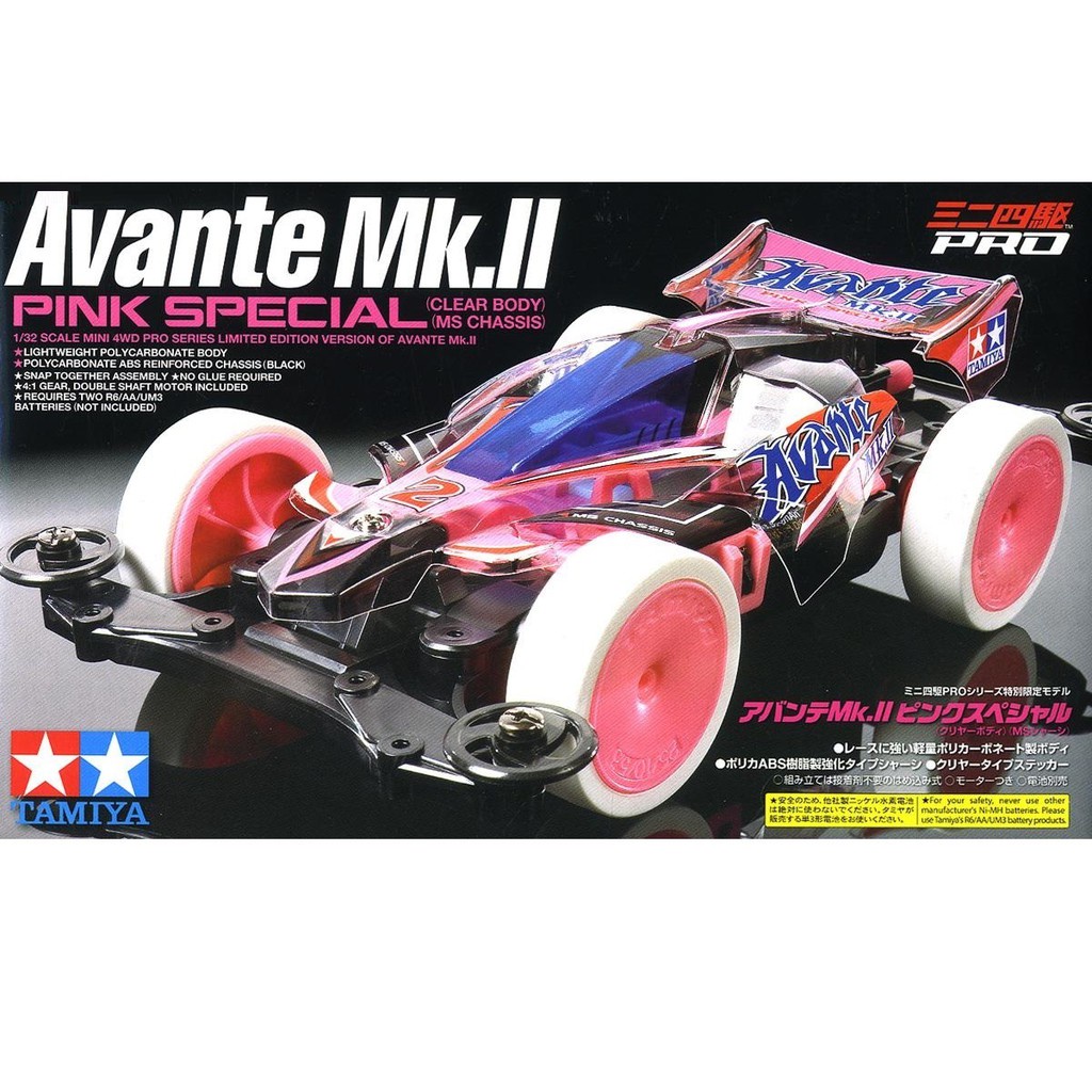 Tamiya Mini 4WD #95061 Avante MK.II Pink Special (MS Chassis) | Shopee ...