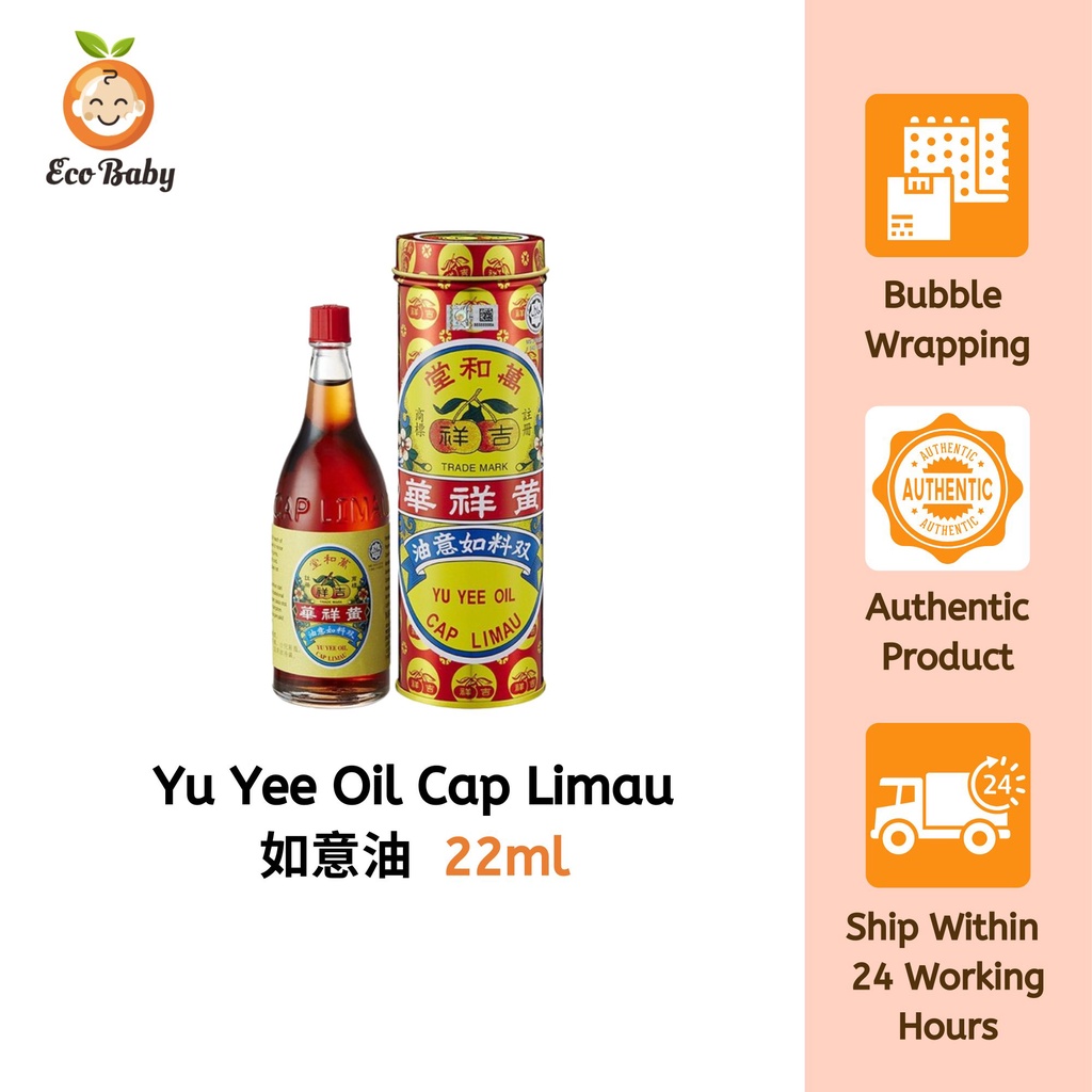 Cap Limau Minyak Bayi Yu Yee Oil 吉祥牌如意油 22ml | Shopee Malaysia