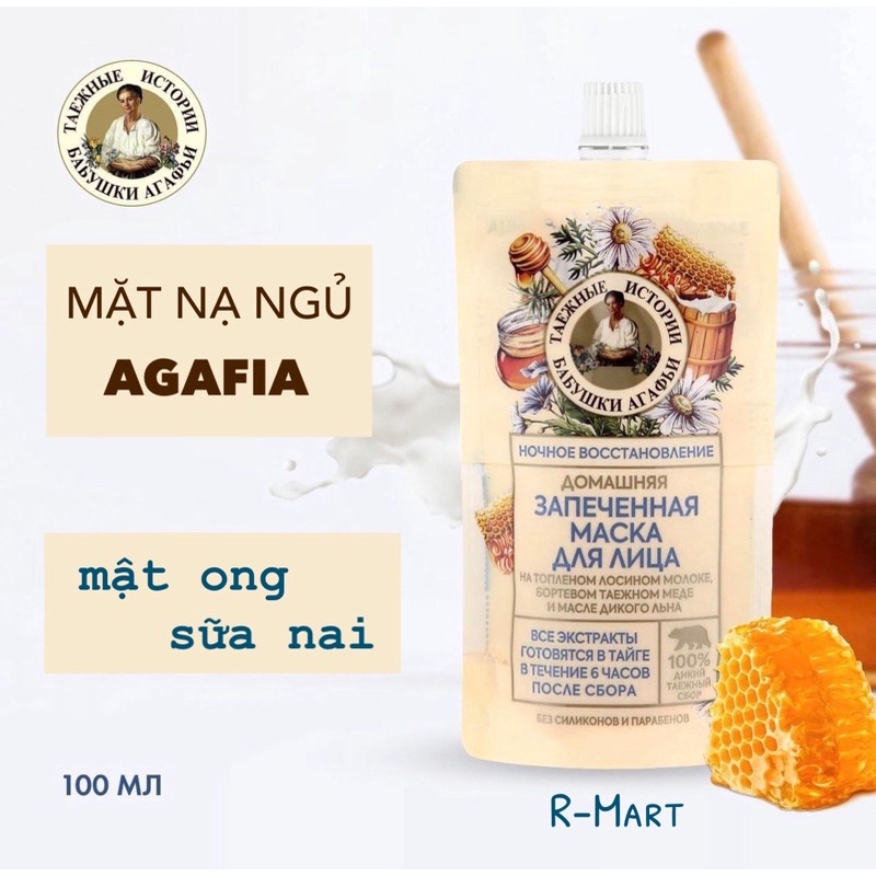 Russian Granny Agafia colostrum sleeping mask, Russian Granny's Secret ...