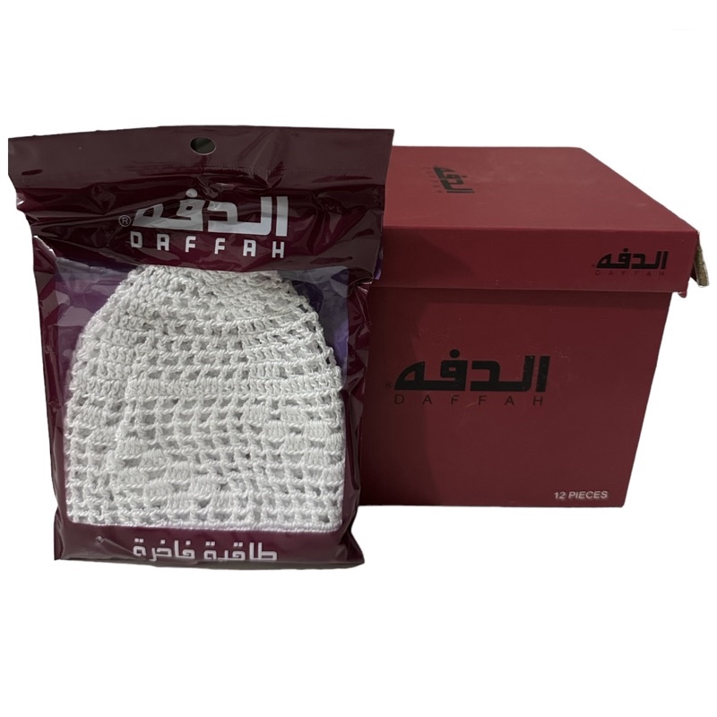 KOPIAH BERKAIT PUTIH SYRIA. BERMUTU 100% | Shopee Malaysia