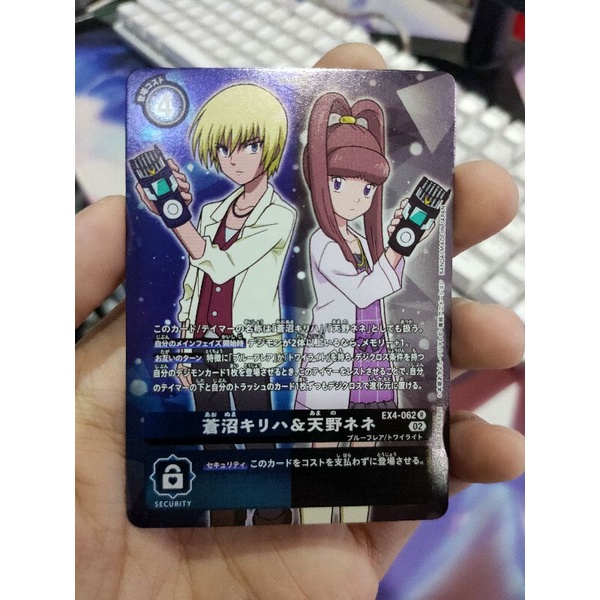 EX4 Digimon TCG Japanese EX4-062 (R)(Alternate Art) Kiriha Aonuma & Nene Amano | Shopee Malaysia