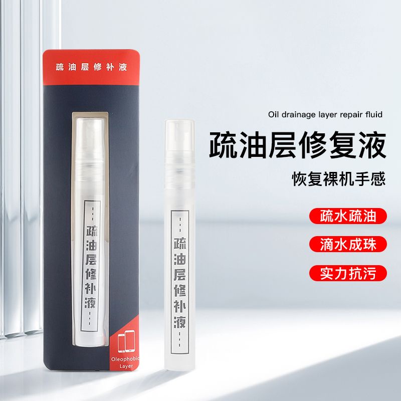 Mobile Phone Screen Oleophobic Layer Repair Liquid Spray ipad Tablet ...