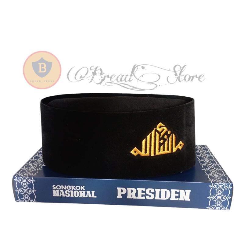 HITAM Plain Black Skullcap Songkok Caps Logo Motif Calligraphy Masya ...
