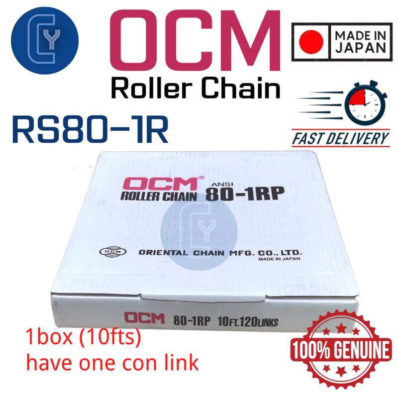OCM Roller Chian RS80-1R High Quality Japan Industrial Roller Chain ...
