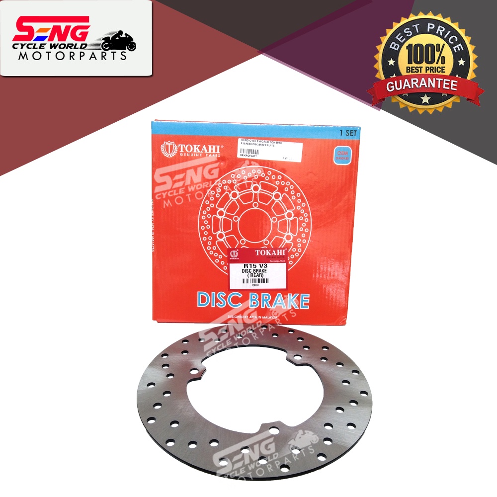 YAMAHA R15 REAR DISC BRAKE PLATE | Shopee Malaysia