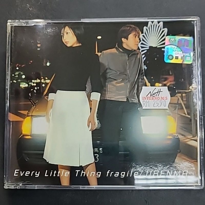Every Little Thing - Fragile/Jirenma (CD) | Shopee Malaysia