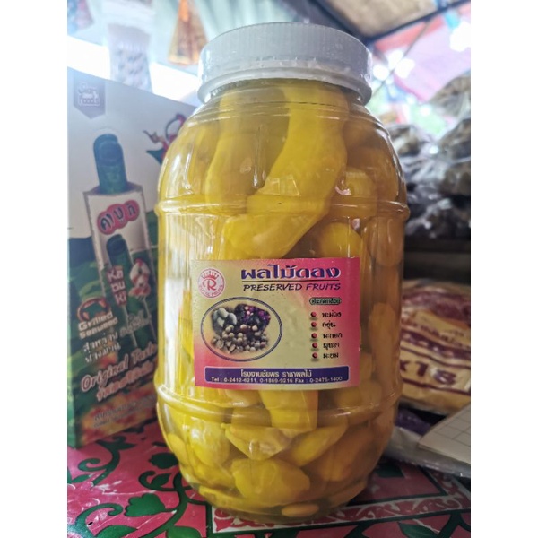 JERUK THAII READY STOCK!! 3.5KG JERUK PAUH, JABIT, KLUBI, CERMAI ...