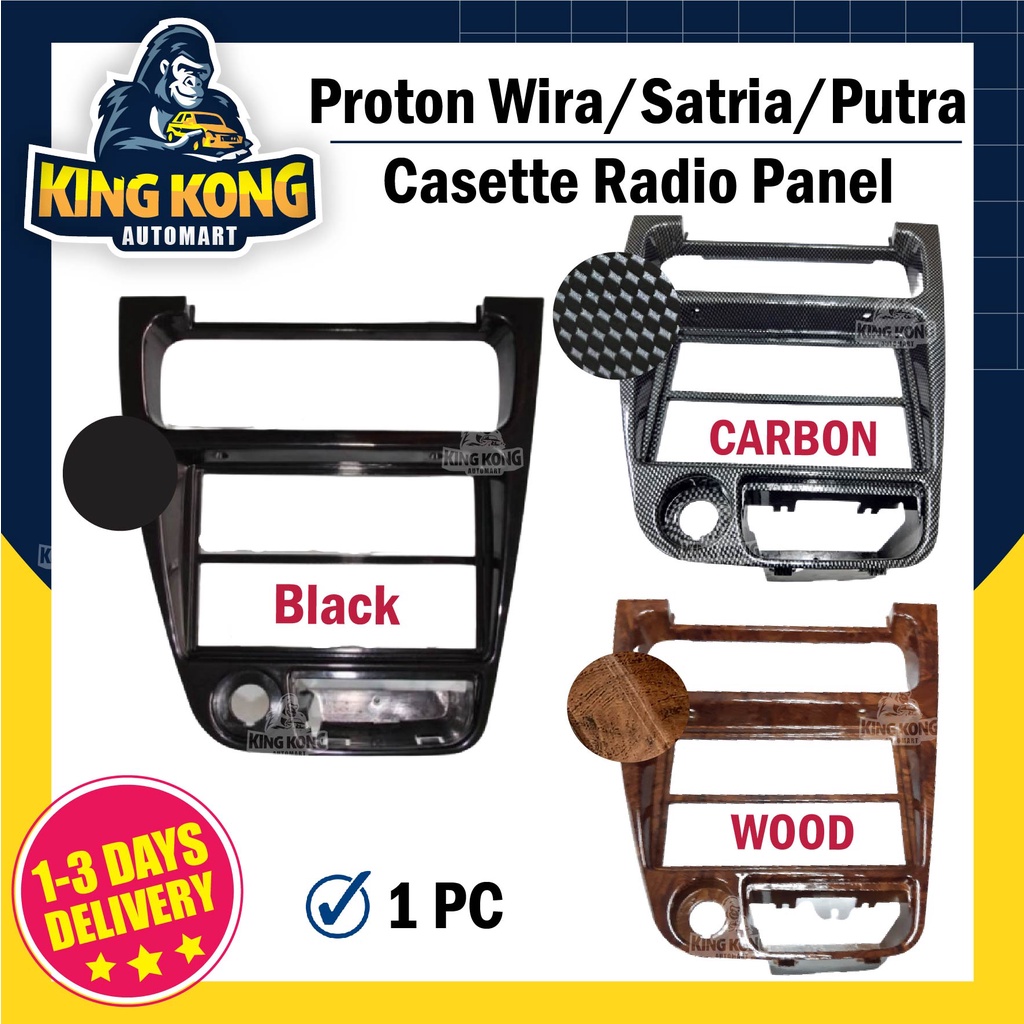Proton Wira Cassette Panel / Cassette Casing / Radio Panel Black/Carbon ...