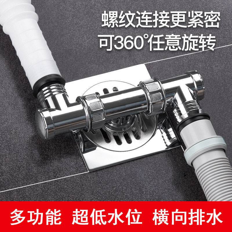 water jet hose connector Multi-function washing machine floor drain ...