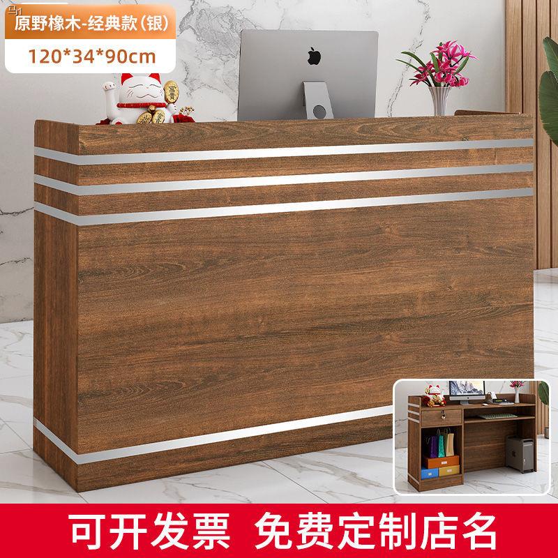 Modern cashier small counter clothing store simple front desk beauty ...