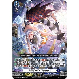 Cardfight Vanguard D-BT08/065 Trapeze Actress C (Japan) | Shopee Malaysia