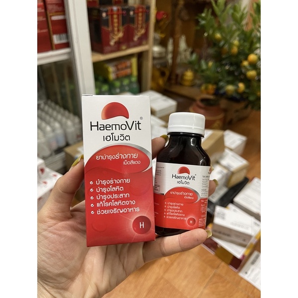 THAILAND HAEMOVIT WEIGHT GAIN BLOOD SUPPLEMENT (standard version 100 ...