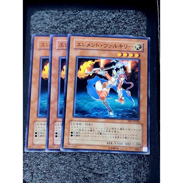 FET-JP010(*) - Yugioh - Japanese - Element Valkyrie - Common ( 3 in 1 ...