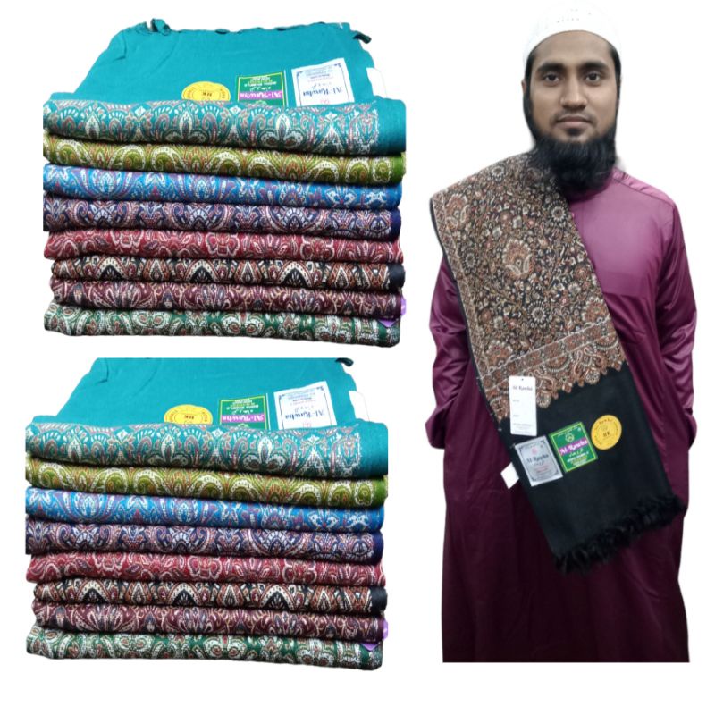 Rida Tebal Corak Sulam Kashmiri 2023 New Design (Al rawha) | Shopee ...
