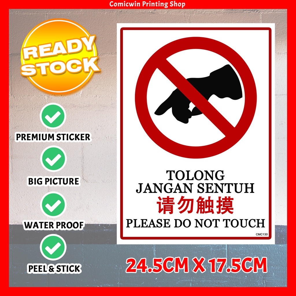 CMC130 Please Do Not Touch Signage (24.5x17.5cm) Sign Sticker Tolong ...