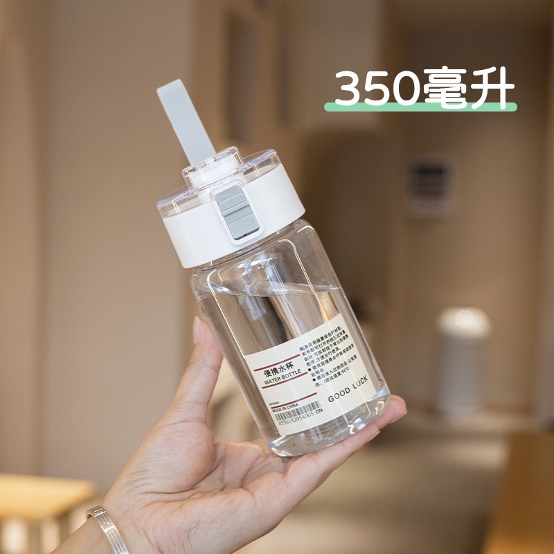 MS Portable Japanese Minimalist Style Water Bottle 350ml 550ml 800ml Drinking Water Food Grade ...