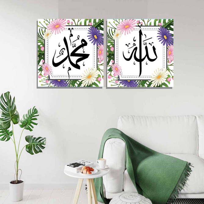 Art Canvas Frame Ayat Allah Muhammad Set 2 in 1 With Stretching Frame ...