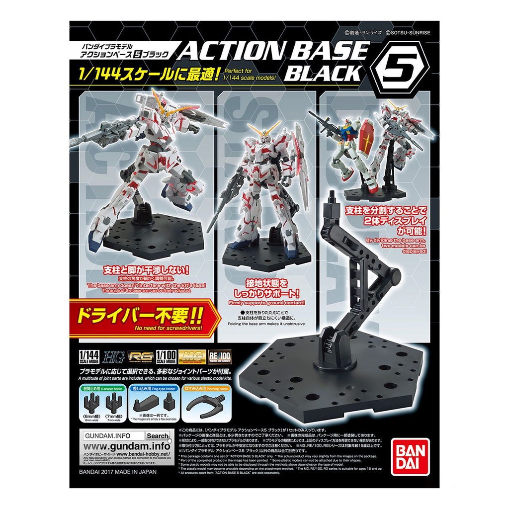 BANDAI Action Base Stand Gunpla Gundam Stand 4 / 5 For 1/100 1/144 All ...