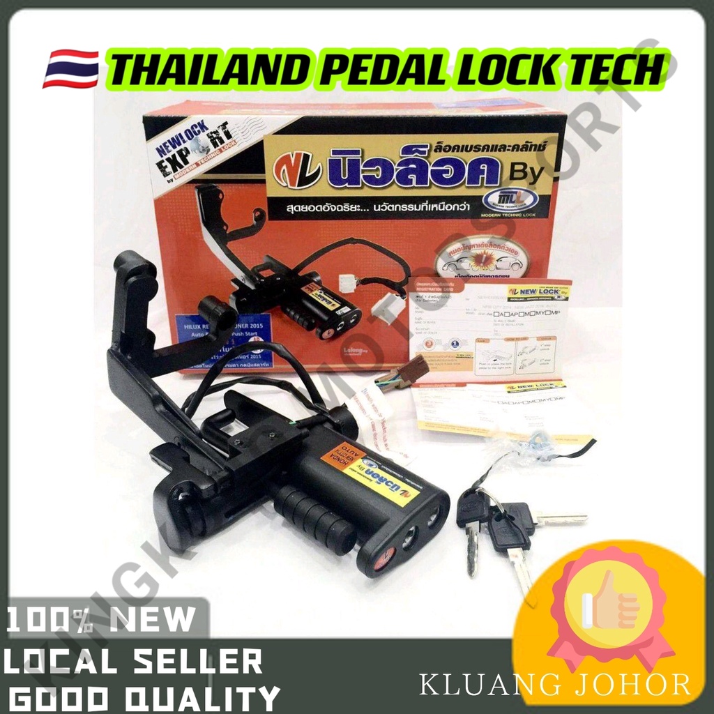 THAILAND PEDAL LOCK TECH HILUX RANGER NAVARA TRITON DMAX START LOCK ...