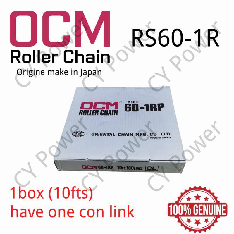 OCM Roller Chian RS60-1R High Quality Japan Industrial Roller Chain ...