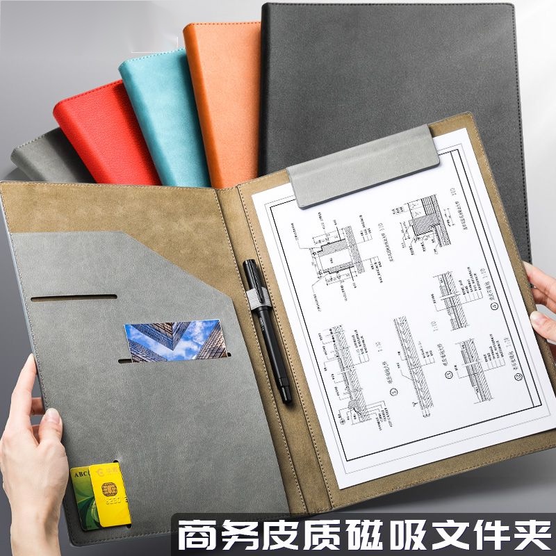 A a4 Folder Board Seamless Magnetic Folder 4S Car Sales Conference a4 ...