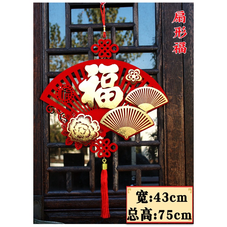 2024 CNY Decoration Chinese New Year Decoration Wall Sticker CNY Hamper ...