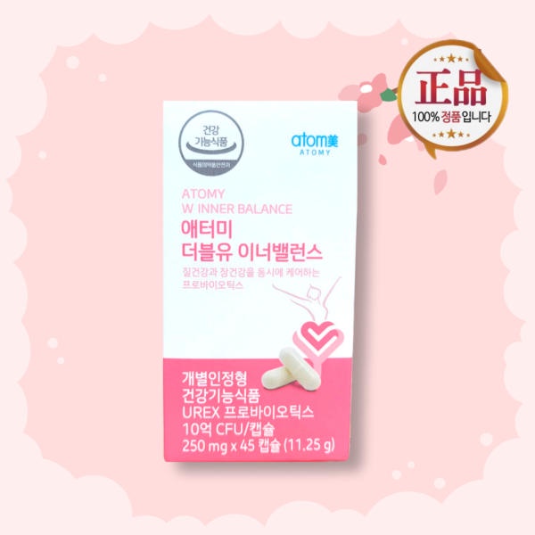 Atomy W Inner Balance (250mg x 45 capsules) | Shopee Malaysia