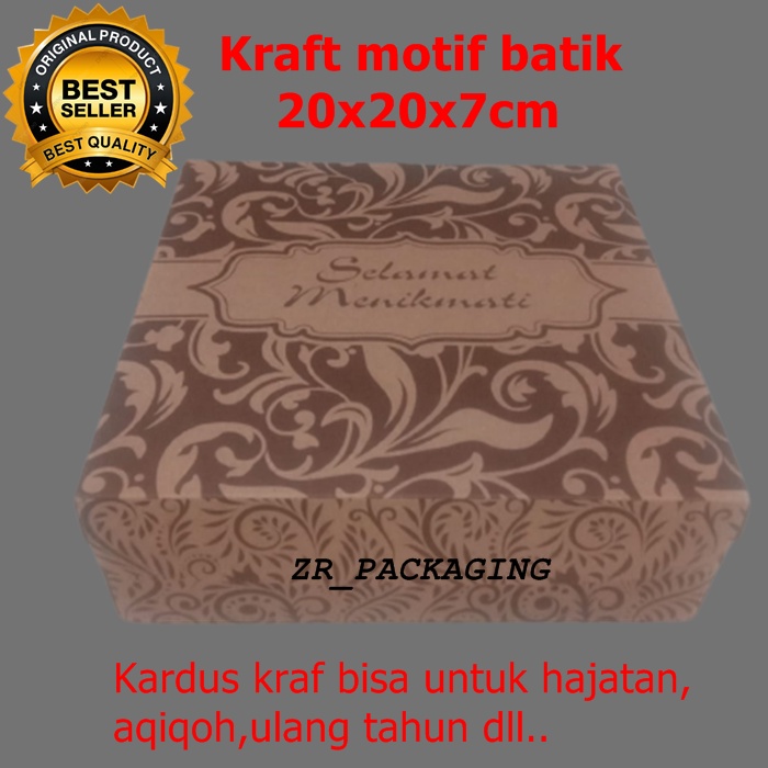Kraft rice box/cake cardboard/20x20 cardboard box 20x20 craft rice box ...