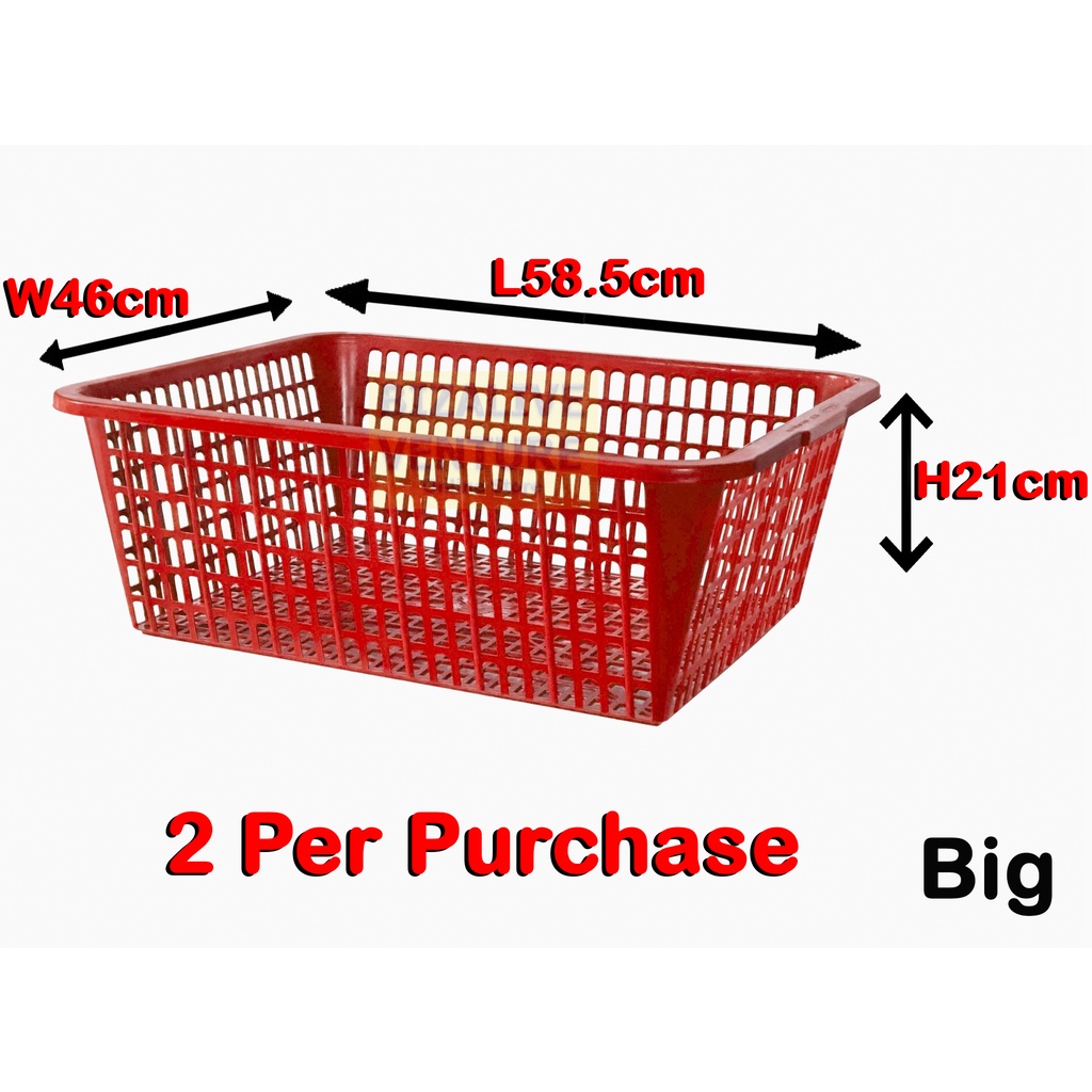 Square Basket | Plastic Rectangular Basket | Laundry Basket | Multi-Purpose Basket | Storage ...