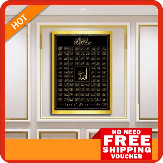 Frame Besar Ayat Asmaul husna 99 nama Allah Calligraphy Kaligrafi Khat ...