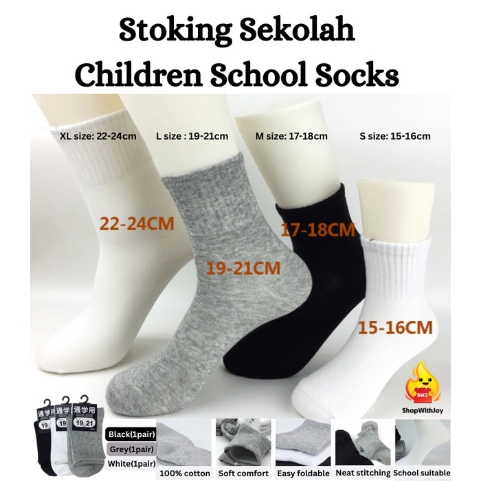 【ShopWithJoy】 School Socks Black White Children Stokin Hitam Stoking ...