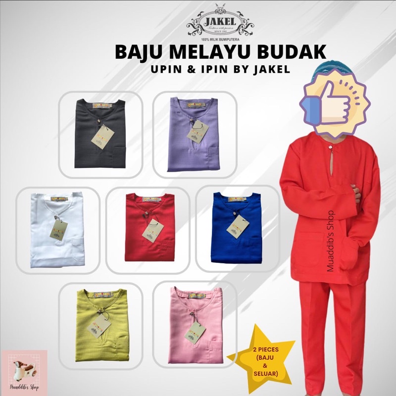 🔥 BAJU MELAYU BUDAK LELAKI UPIN IPIN BY JAKEL - SET B | Shopee Malaysia