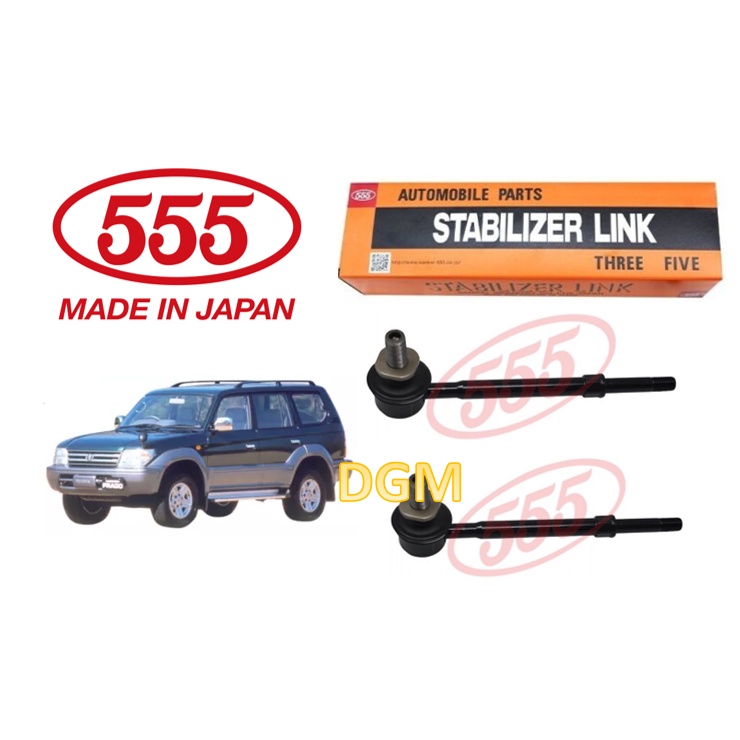 (2pc) Original 555 (Made in Japan) Stabilizer Link Rear SL-3565 for ...