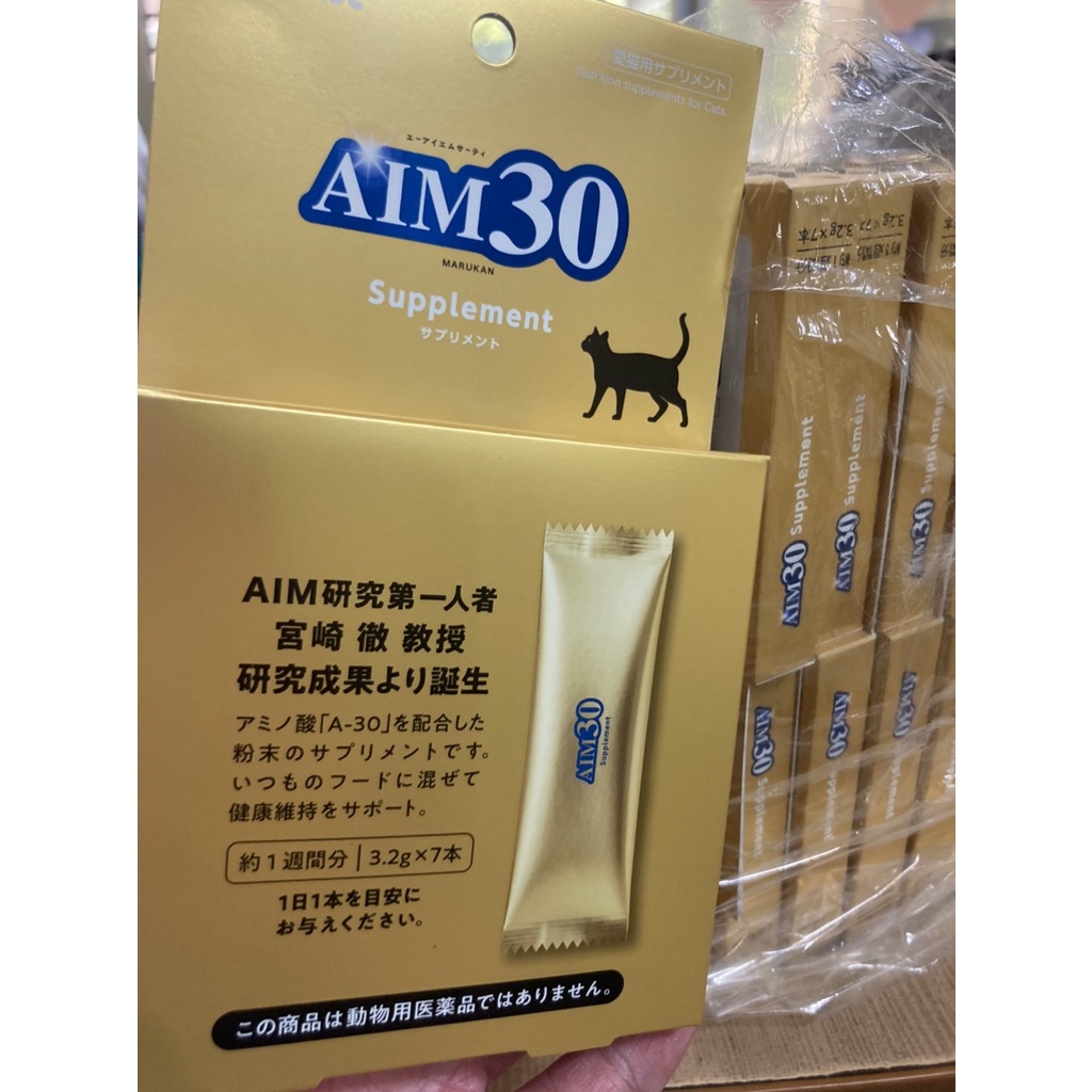 ((Suspended Supply) General Agent/Cat Living 30/AIM30/Cat Probiotics/Japan SUNRISE Made In Japan ...