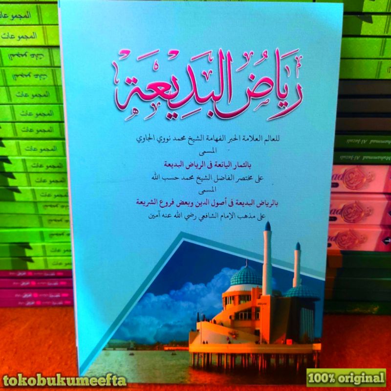 Riyadul BADIAH BADI'AH The Meaning Of Javanese Islamic Boarding School ...