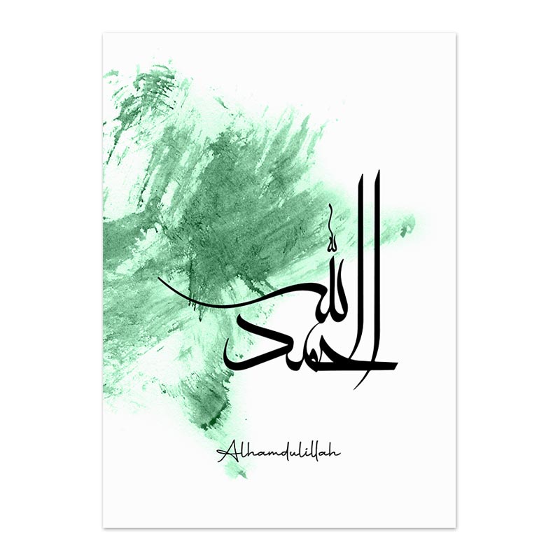 Islamic Poster Quran Canvas Painting Calligraphy Mural Allahu Akbar ...