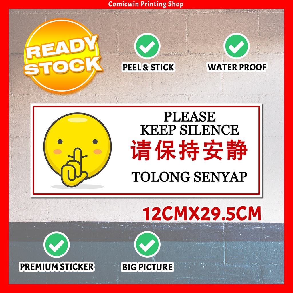CMC707 Office Sign Sticker Keep Silence (29.5x12cm) Tolong Senyap Sila ...