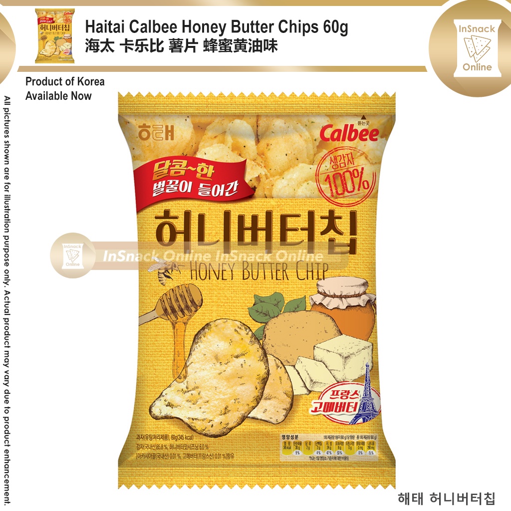 Calbee X Haitai Honey Butter Chip 60g Korea 韩国海太 X 卡乐比 蜂蜜黄油 薯片 Potato ...
