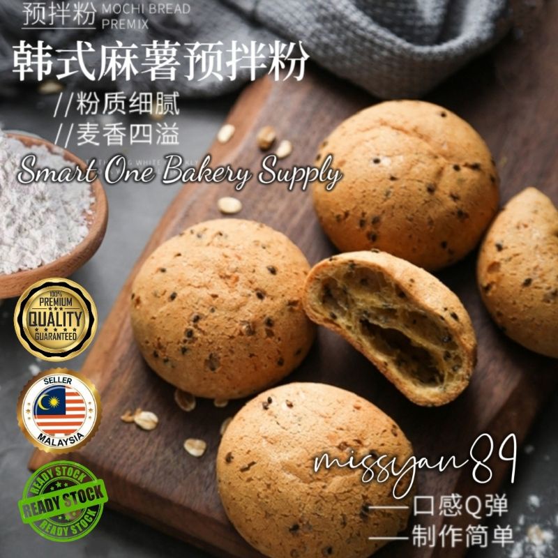 500g Korean QQ Mochi Chewy Bun Premix Flour 韩式 麻薯预拌粉 Tepung Roti Mochi Mixed / Cake Premix 黑芝麻 麻 ...