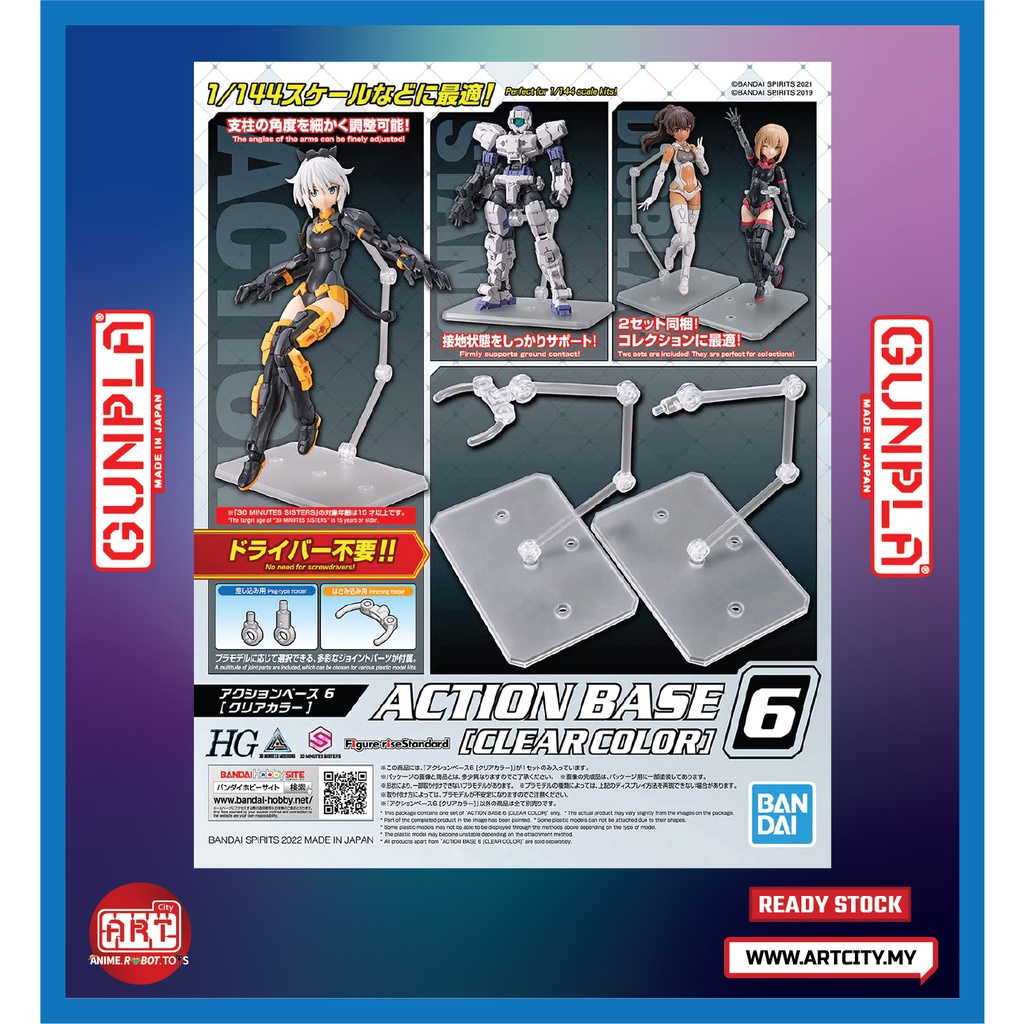 (READY STOCK) Bandai - Action Base 6 - Clear Color - HG - S.H.Figuarts ...