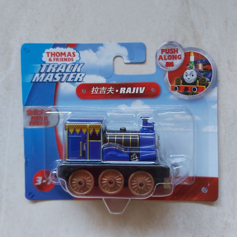 Thomas and Friends Track Master RAJIV | Shopee Malaysia