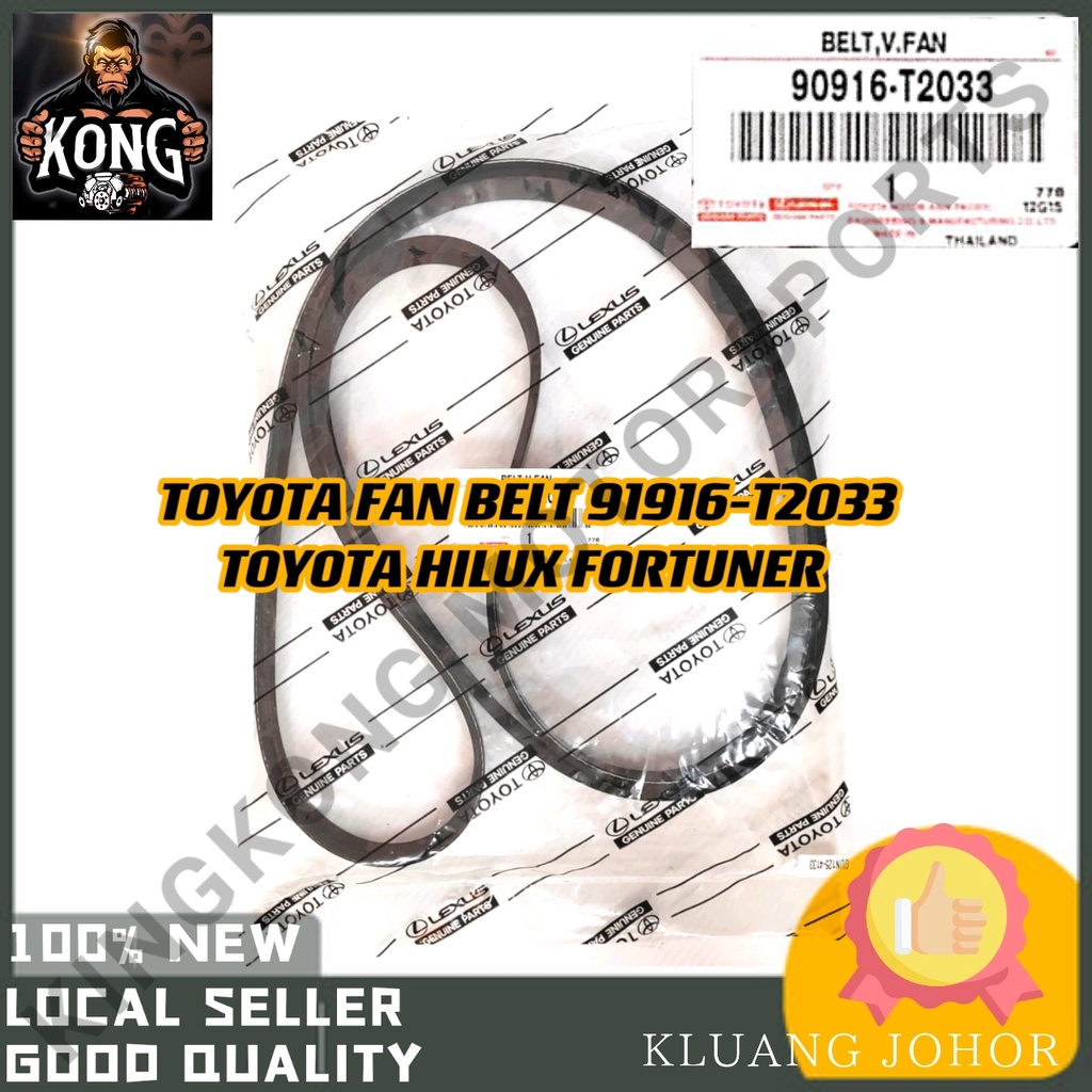 TOYOTA FAN BELT 90916-T2033 TOYOTA HILUX GUN125 GUN126 FORTUNER GUN156 ...