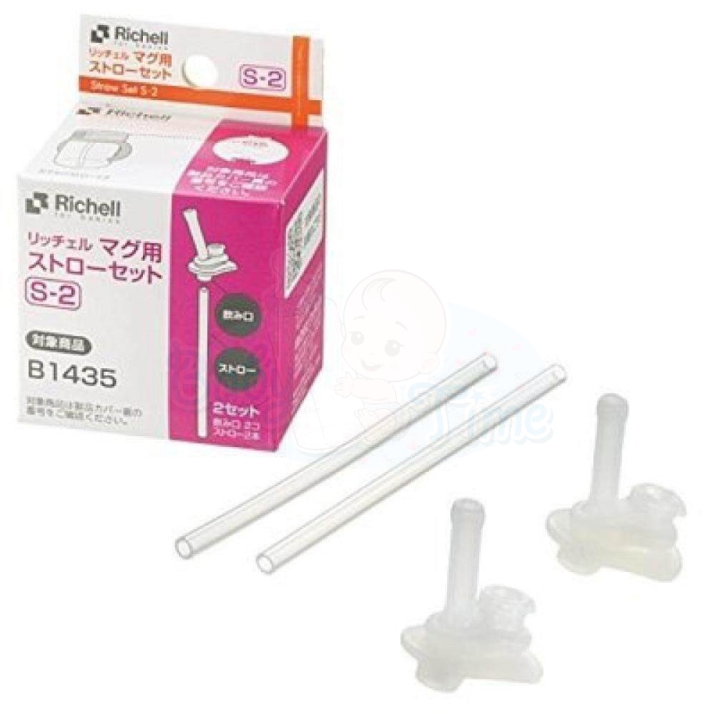Richell Straw Set S2 for AQULEA Straw Mug (200ml/320ml) | Shopee Malaysia